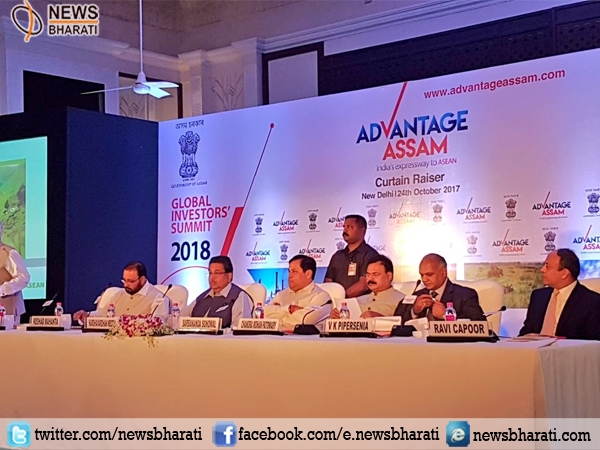 Global Investors Summit: CM Sonowal appeals investors to Come and Make ...