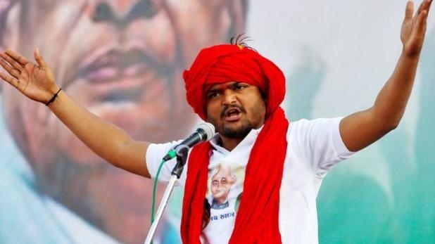 Hardik is politically motivated says PAS convener R P Patel - NewsBharati