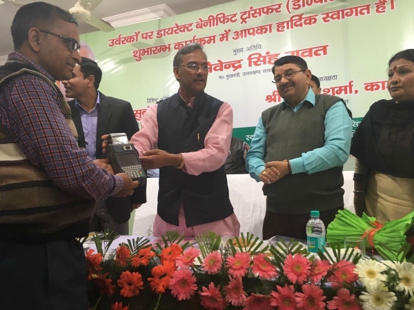 GOOD NEWS! Uttarakhand to implement DBT scheme for Fertilizers; Farmers ...