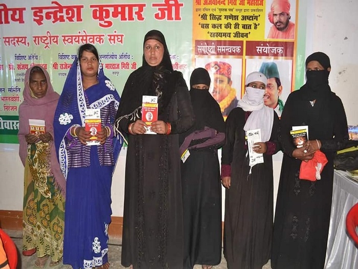 Indresh Kumar launches pension scheme for victims of triple talaq ...