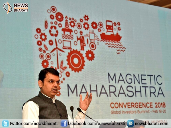 Mega Summit ‘Magnetic Maharashtra: Convergence 2018’ to display ...