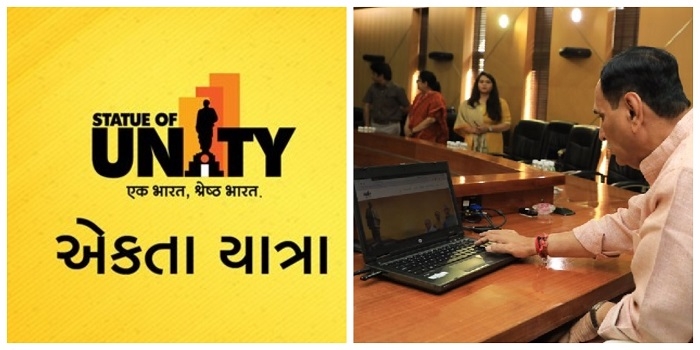 Gujarat CM Vijay Rupani launches digital platform for Ekta Yatra ...