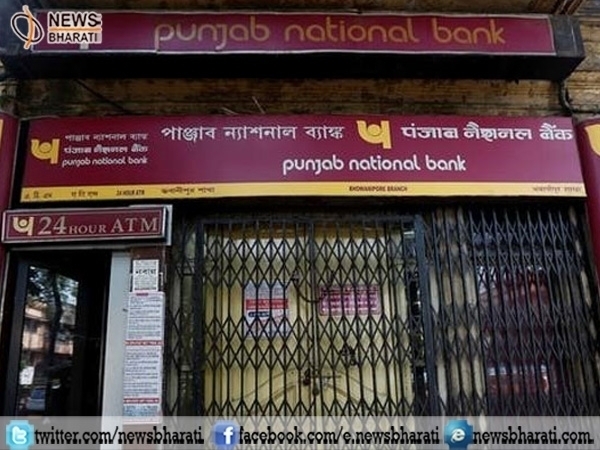 Govt asks PNB, investigation agencies to share details of Rs 13,000 ...