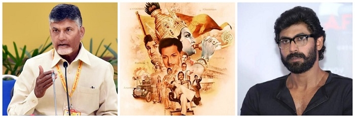 NTR Biopic: Actor Rana Daggubati confirmed for Chandra Babu Naidu’s ...