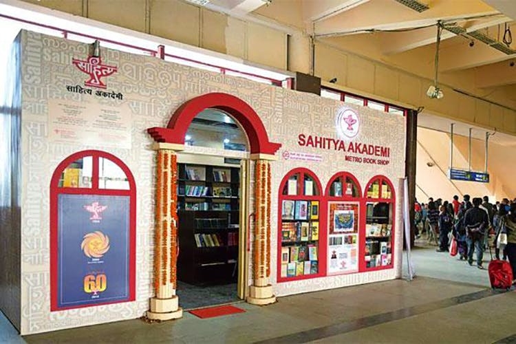 Celebrating literature, an interesting expression of humanity! Sahitya ...