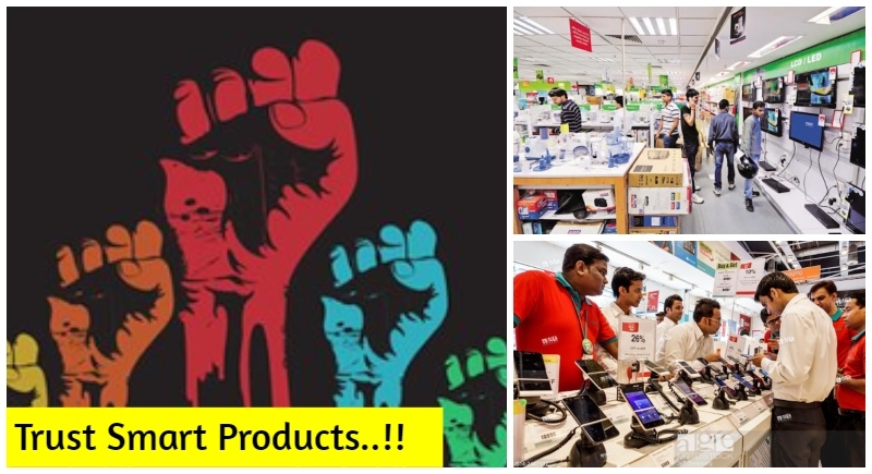 This ‘World Consumer Day’ pledge to be vigilant and smart enough to ...