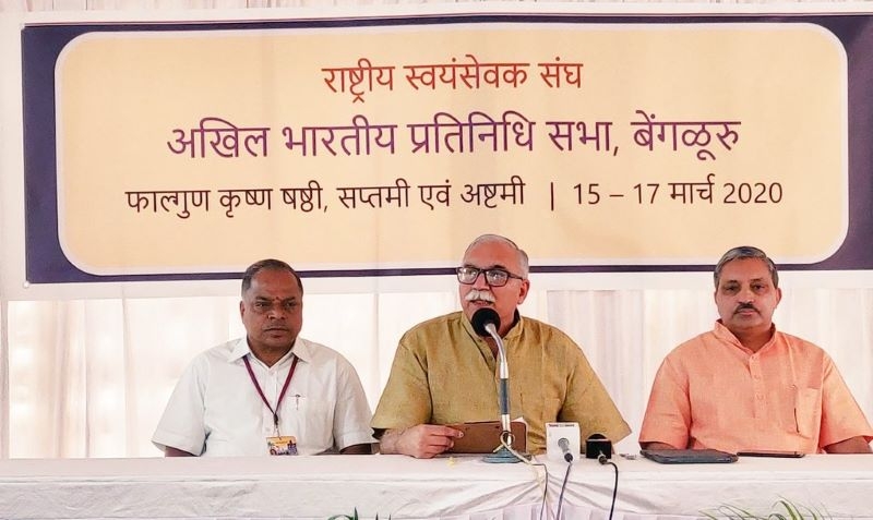 RSS to activate 1.5 million cadre for positive social change: Arun ...