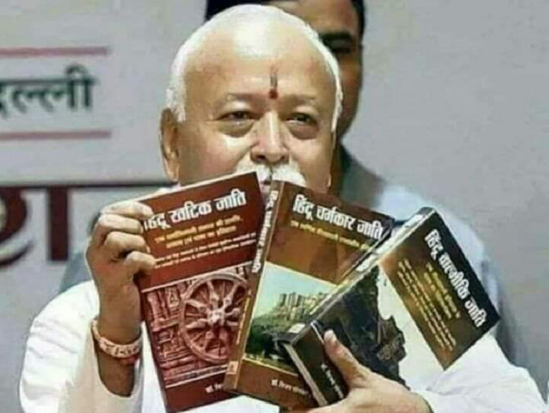 NB Fact Check: Does Mohan Bhagwat wants to bring back Manu Smriti and ...
