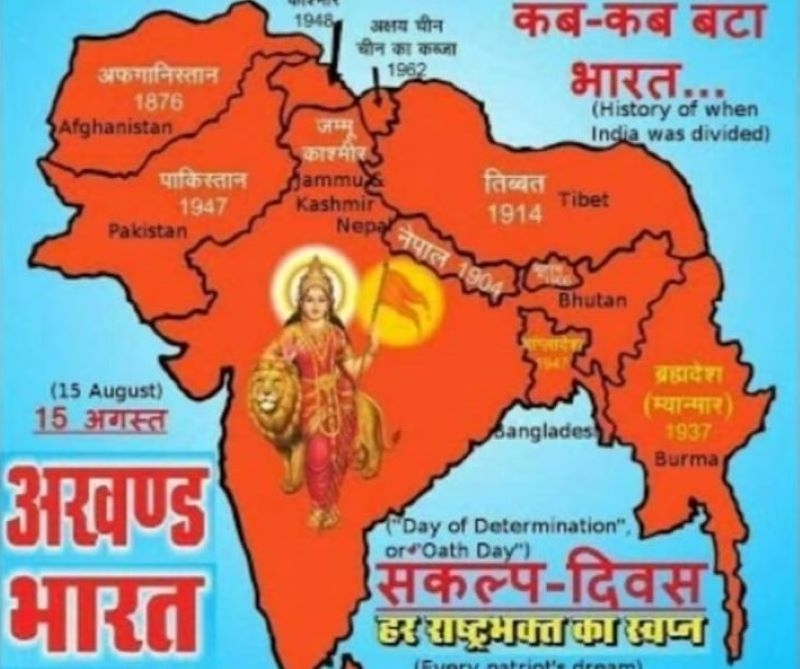 Akhand Bharat It Was A Reality And Not Just An Imaginary Idea Akhand Bharat It Was A Reality And Not Just An Imaginary Idea