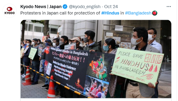 Protesters call for protection of Hindus in Bangladesh - NewsBharati
