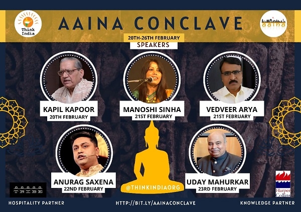 Dig up India's real history at Aaina Conclave- register - NewsBharati