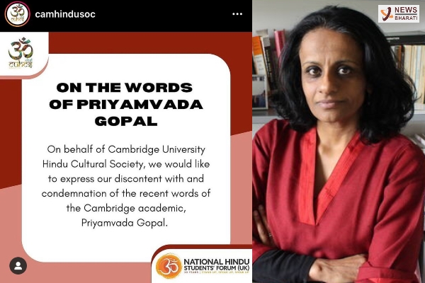 Cambridge Hindu Society condemns Prof Priyamvada Gopal - NewsBharati