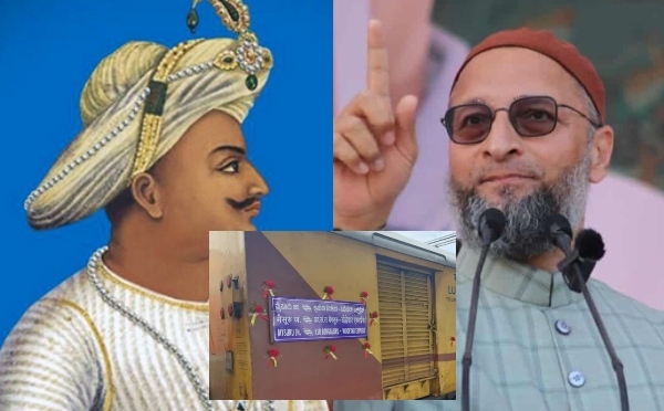 Tipu Sultan Express to Wodeyar Express Owaisi British - NewsBharati