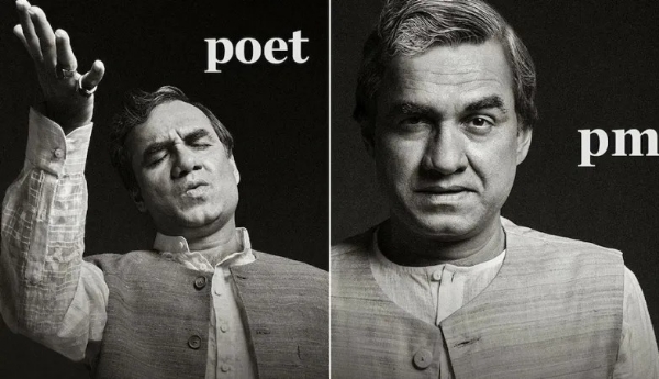 Pankaj Tripathi shares his first look as Atal Bihari Vajpayee on former ...