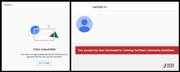 YouTube terminates Sansad TV account for violating community guidelines ...