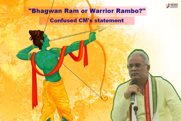 Baghel confuses Bhagwan Ram with 'Warrior Rambo' - NewsBharati