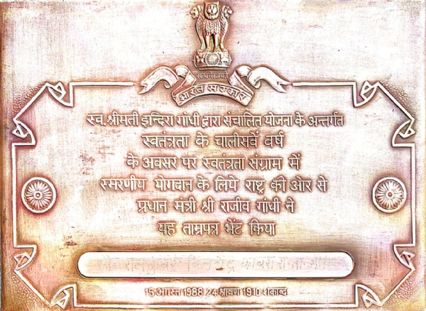 Warrior Rajkunwar Karba - NewsBharati