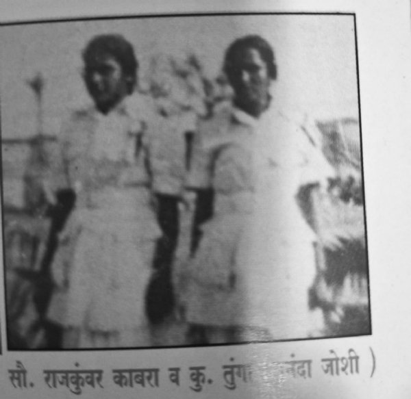 Warrior Rajkunwar Karba - NewsBharati