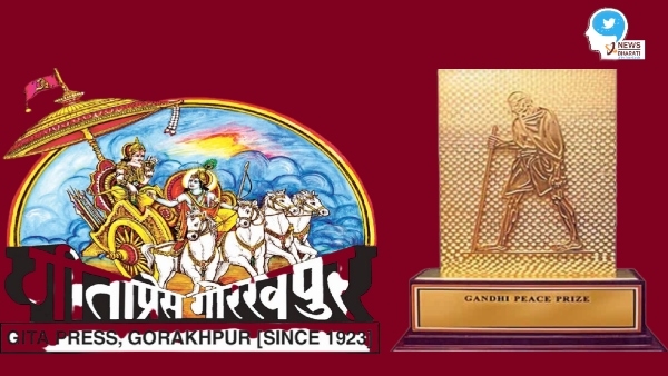 Congress = Hindu hating party! Gandhi Peace Prize 2021 conferred on ...