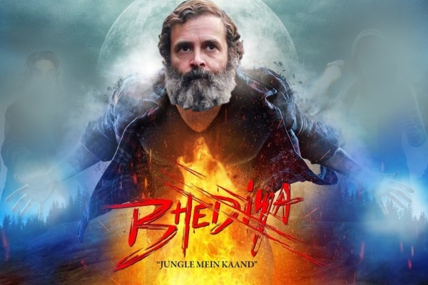 Rahul calls himself BHEDIYA - NewsBharati